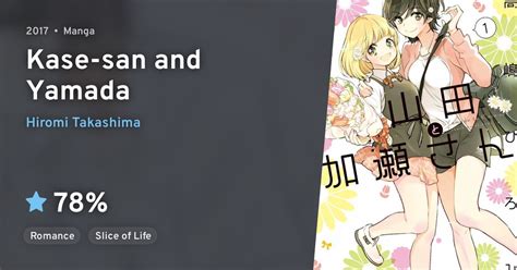 Yamada To Kase San Kase San And Yamada · Anilist