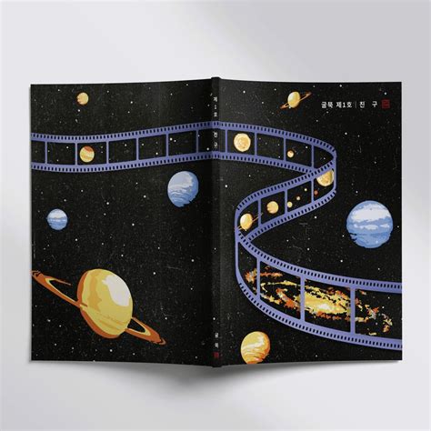 문화매거진 굴뚝 제1호 텀블벅 크리에이터를 위한 크라우드펀딩