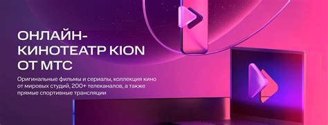 Провайдер МТС — сайт официального дилера интернет провайдера Mts