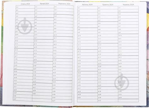 ᐉ Щоденник датований Баланс Nota Bene Art A5 2024 • Краща ціна в Києві Україні • Купити в Епіцентр