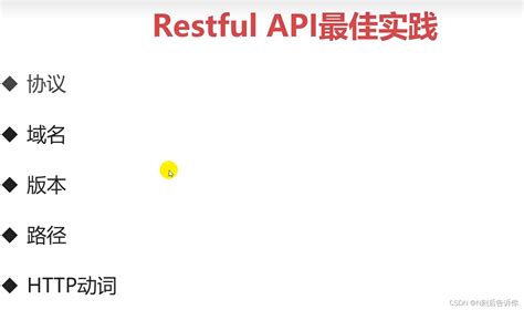 [学习笔记]3小时搞定drf框架 django rest framework前后端分离框架实践