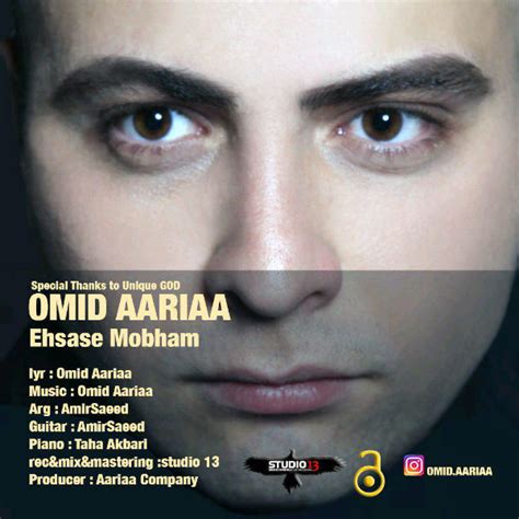 دانلود آهنگ امید آریا احساس مبهم Omid Aariaa Ehsase Mobham