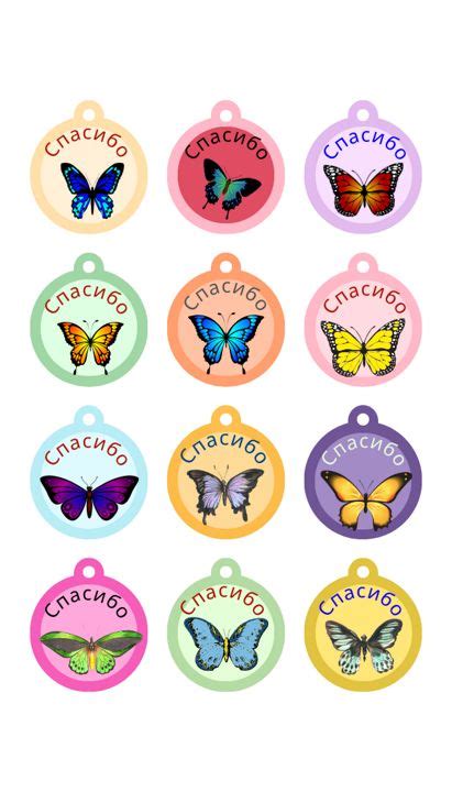 Бирка Наклейка Стикер на Изделие ручной работы букет Спасибо за покупку для товара