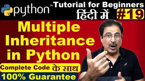 Multiple Inheritance In Python In Hindi With Example Python Tutorial