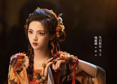 不知道在黑什么？杨超越演技进步很大！不比其他95花差 哔哩哔哩