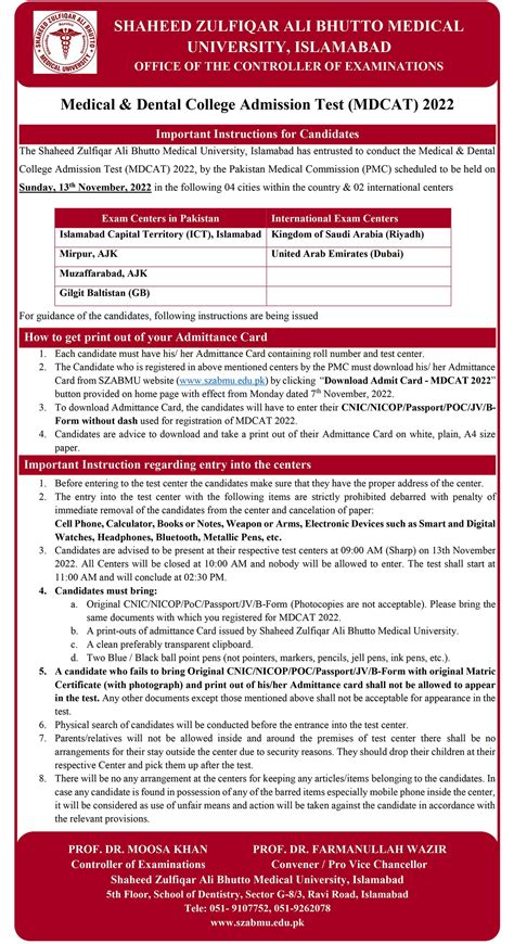 SZABMU Islamabad MDCAT Test Schedule For The Year Result Pk