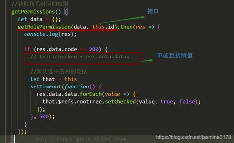 Element Ui El Tree数据回显问题elementplus 树结构懒加载数据回显问题 Csdn博客