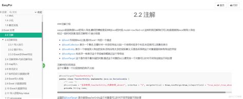 微服务 spring boot mybatis plus 整合 easypoi 实现 excel 一对多 导入 小王同学 的技术博客 51cto博客