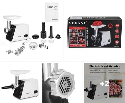 ხორცსაკეპი მანქანა Sokany Shoppingcity • სავაჭრო ქალაქი