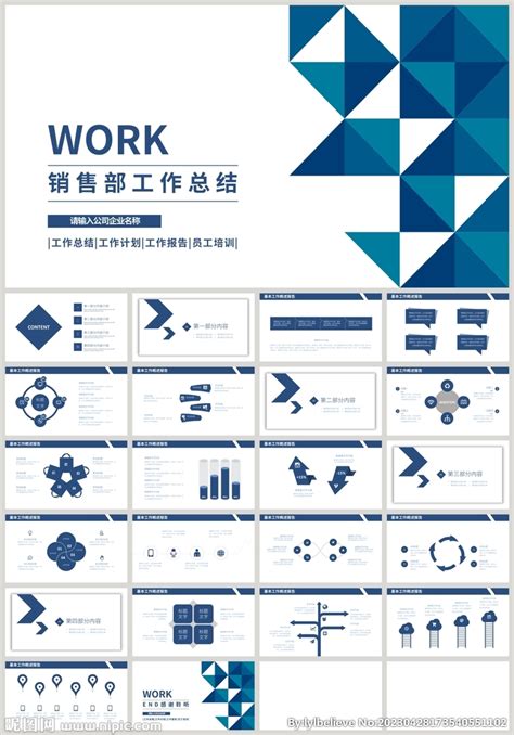 蓝色销售工作总结汇报PPT 商务 科技 PPT 多媒体图库 昵图网nipic