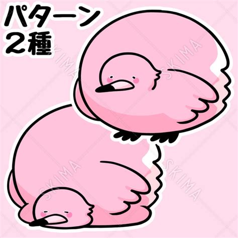 【パターン2種】ずんぐりフラミンゴ スキマ イラスト依頼・キャラ販売ならskima