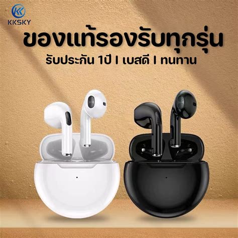 New Tws หูฟังไร้สาย Pro 6 หูฟังบลูทูธสเตอริโอกีฬากันน้ำ Bluetooth 5 0 หูฟังบลูทูธ หูฟังบลูทูธ ไร