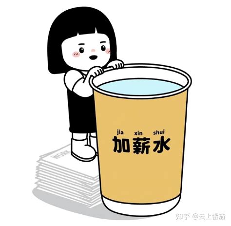 整顿职场，00后是认真的！ 知乎