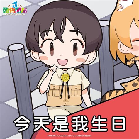 Serval And Captain Kemono Friends And More Danbooru