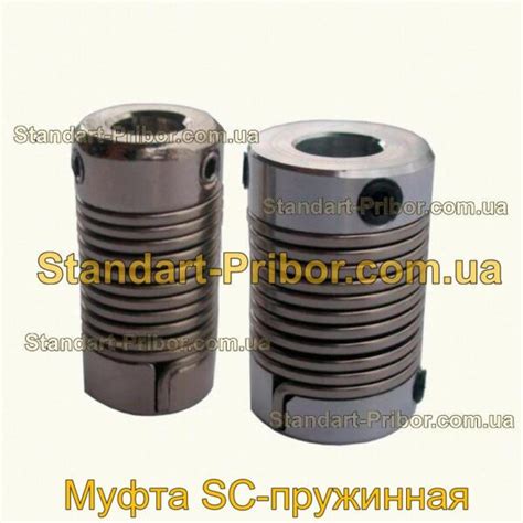 ⭐ Муфта SC-пружинная. Низкие цены. На складе в наличии.