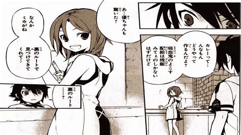 【漫画】死刑の方法に「ブレスト・リッパー（乳房裂き器）」があったらどうなるのか？（マンガ動画） Youtube