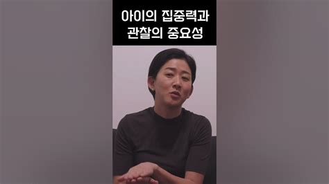몬테소리 교육 육아 부모교육 엄마표 Youtube