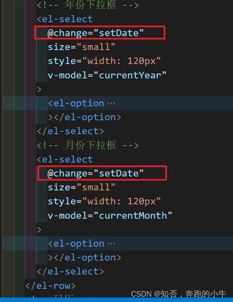 使用vuejs实现简单的日历模块 Csdn博客