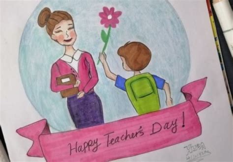 نقاشی روز معلم کودکانه دخترانه و پسرانه ساده و فانتزی برای تشکر از معلم