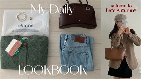 디자이너 브랜드로 꽉 채워 Fw 가을 신상 입어봤어요 가을 룩북 시엔느 시티브리즈 가을 트위드 자켓 Youtube