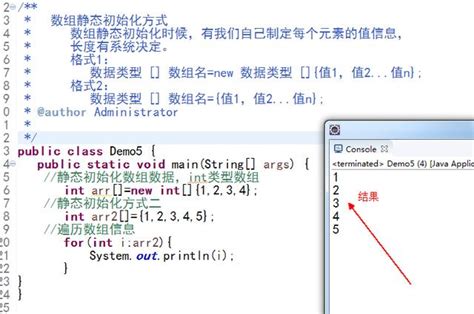 java中數組的應用（基礎篇） 每日頭條