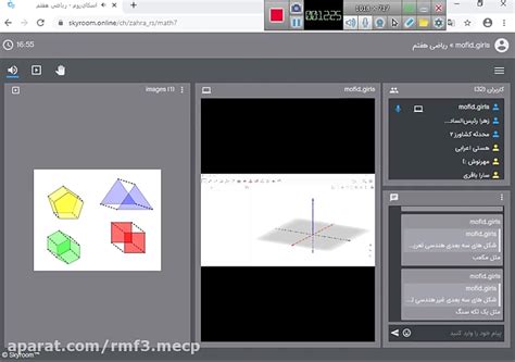 فیلم کلاس بر خط ریاضی پایه هفتم