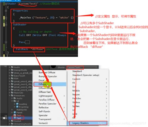 unity 3d 图形学之 shader语言结构（二） csdn博客