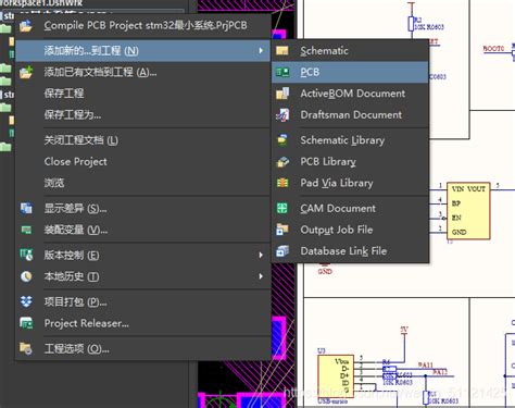 stm32pcb原理图 stm32原理图库 csdn博客
