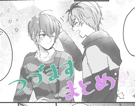 綴真⑤ KURO