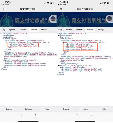 H5端从其他页面返回后页面的节点会追加渲染一次，返回n次追加n次（ios手机毕现 Ios1331 Iphone 11 Pro Max）h5 · Issue 5644 · Nervjs