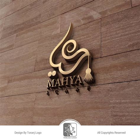 طراحی لوگوی برند شال و روسری محیا Toranjlogo ترنج لوگو Facebook