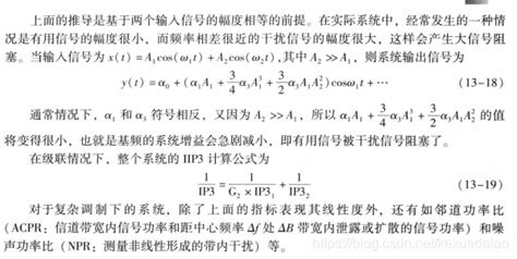 Ads简单的链路计算仿真ads Lna仿真模型 Csdn博客