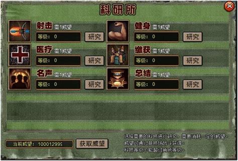 二战前线决斗版图册 360百科
