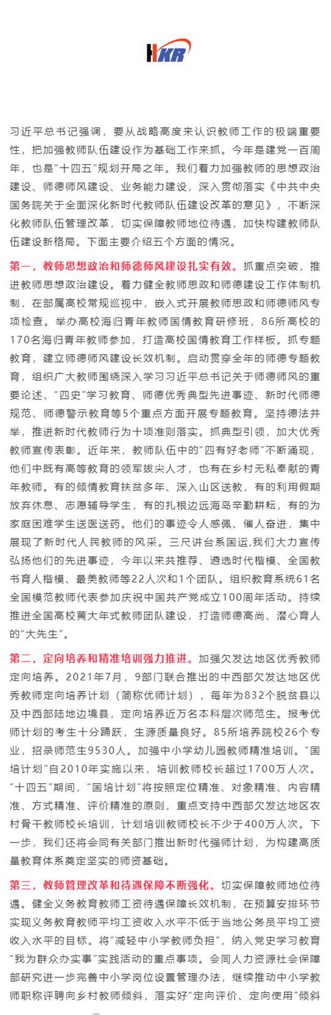 山西华兴科软有限公司