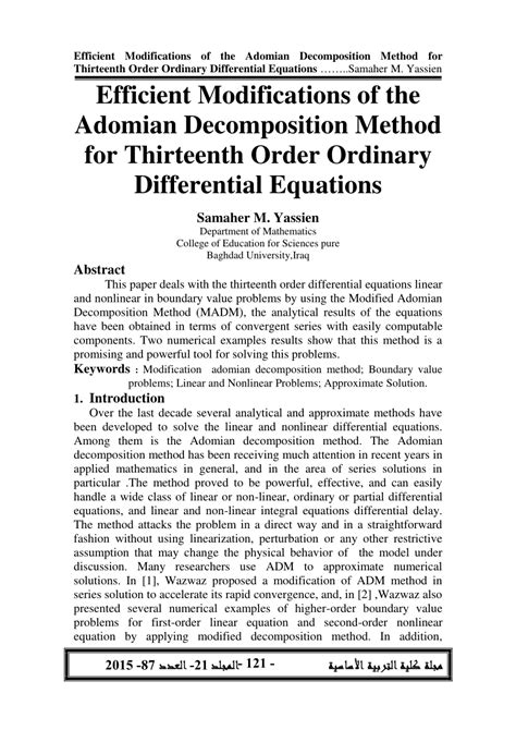 Pdf Efficient Modifications Of The Adomian Decomposition Method For Thirteenth Order Ordinary