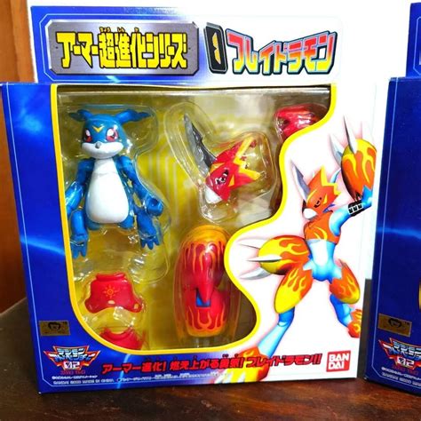 Digimon Veemon Armor Digivolve