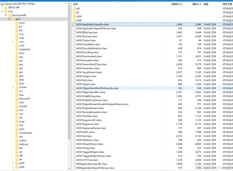 关于 Javalangsecurityexception Jce Cannot Authenticate The Provider Bc