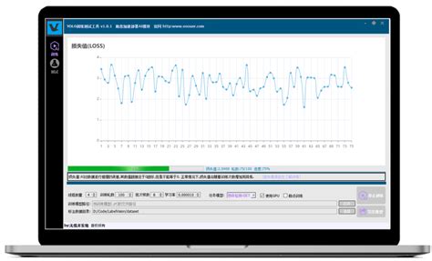 Yolo视觉模型可视化训练与推理测试工具