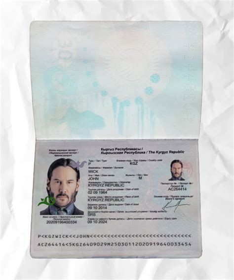 Kyrgyzstan Passport Fake Template 🚀