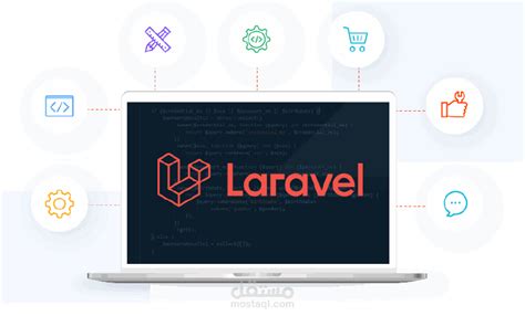 e commerce website مستقل