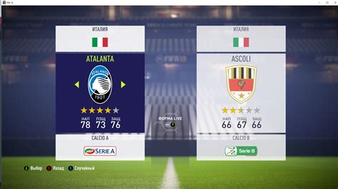 Value Cannot Be Null Frosty Mod Manager Fifa 19 Shoredarelo