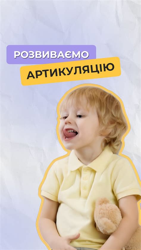 логопед • нейропсихолог • психолог Тараторія Online 🗣 Чому заїкання