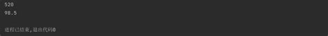 Python中的print 语句 KeepForwoard 博客园