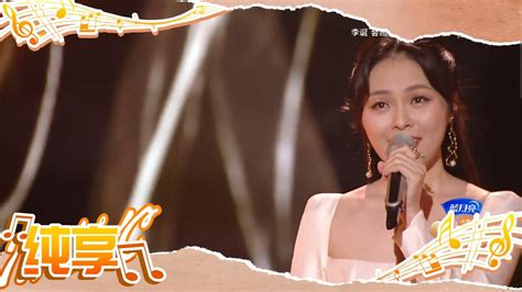【纯享】太好哭了！龚爽携手留守儿童走心演绎《一路生花》用最美好的歌声传递对家人的无限思念与爱《小芒种花夜·可爱冠军的诞生》｜mangotv