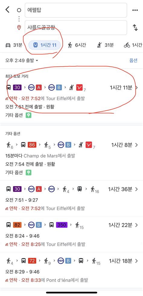 해외여행 필요한 어플 꼭 하나만 뽑으라면
