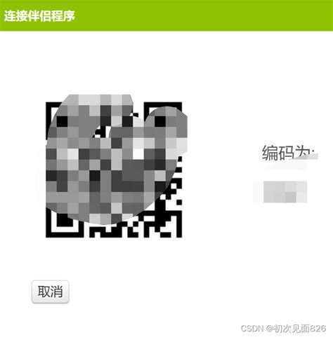 如何用ai伴侣同步测试app Inventor软件appinventor 雷电模拟器 Csdn博客