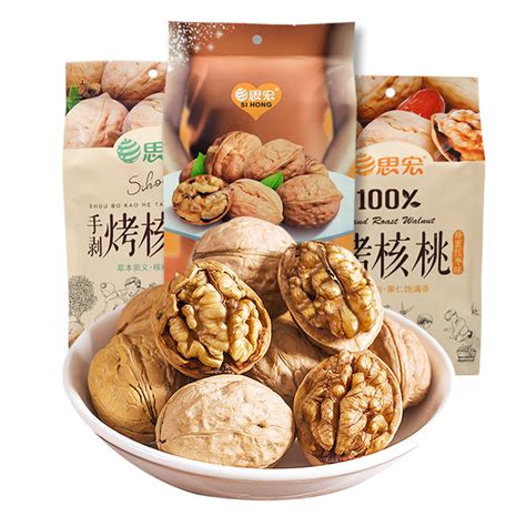 思宏手剥纸皮核桃草本味奶香薄皮熟壳薄烤核桃袋装送礼休闲零食品 虎窝淘