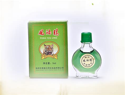 虎頭非比風油精 夏季清涼油 3ml 夏季必備 防暑降溫用品 止癢 防暑 家居用品 貨源 批發一路發