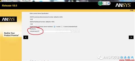 ansys18安装包下载及安装教程分享转发 Ansys培训Ansys有限元培训Ansys workbench培训ansys视频教程ansys workbench教程ansys