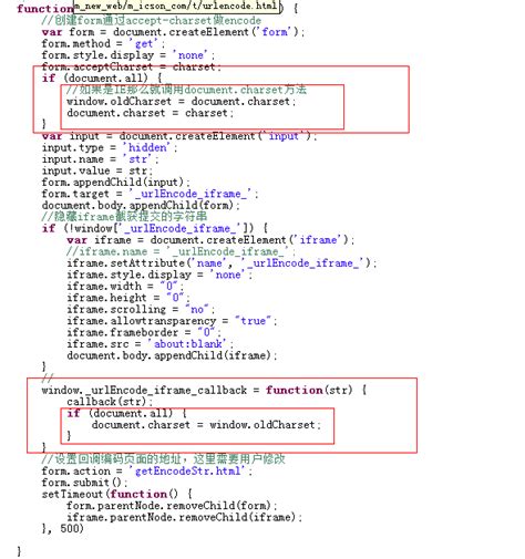 纯前端Js解决各种汉字urlencode urldecodeGBKUTF 8均可 zcw的博客